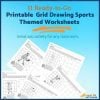 HIGH SCHOOL SUB PLAN/WORKSHEET: Grid Drawing Worksheets Sports Theme ...